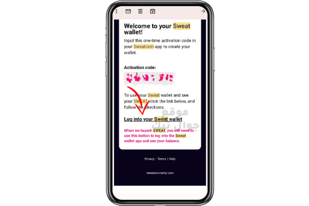 شرح وتفعيل محفظة sweatcoin wallet للعملات الرقمية | جوال تيك